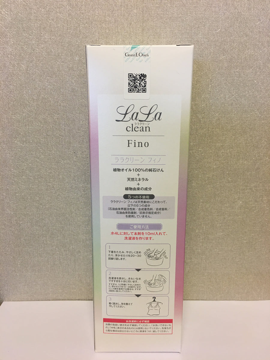 LaLa clean Fino -Laundry Detergent 天然洗衣液 [605] – LaLa Charm Co Ltd